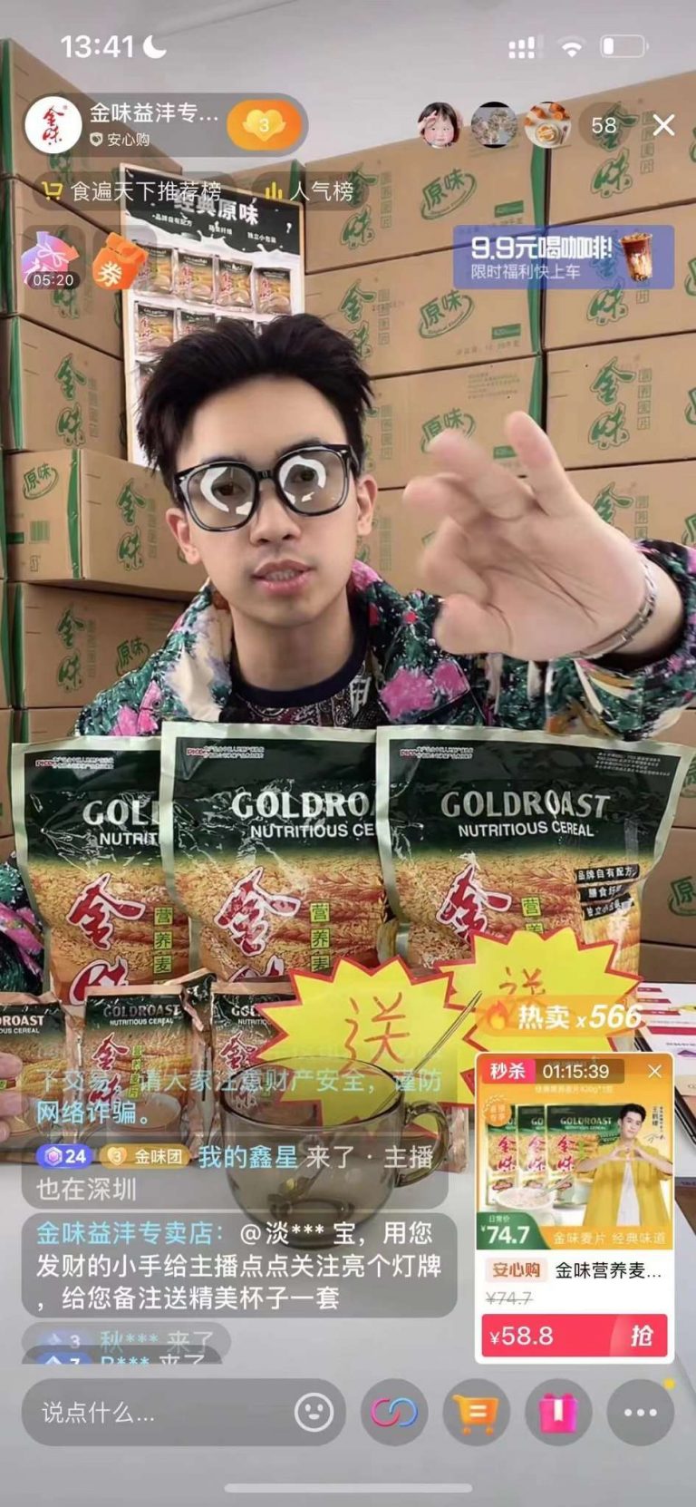 Intergrated social media services - MyMyPanda CBEC Platform